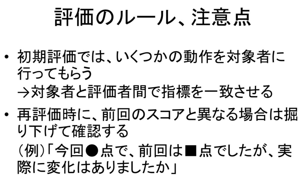 D2D8BF2E-13CE-4FE1-BE36-BD80B4601CB4 | 自分でできるボディワーク